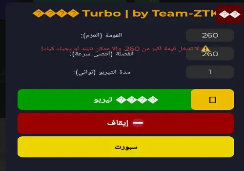 Kingdom World script - (Nitro) - Roblox-Scripter